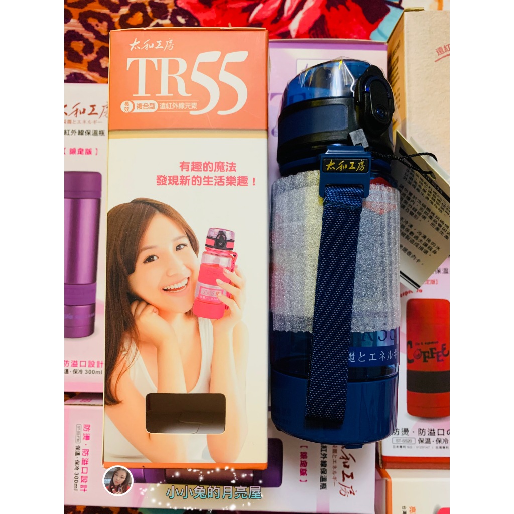 太和工房TR55長效複合型遠紅外線元素上蓋觸水SUS316不鏽鋼專利設計運動水壺深藍350ML | 蝦皮購物
