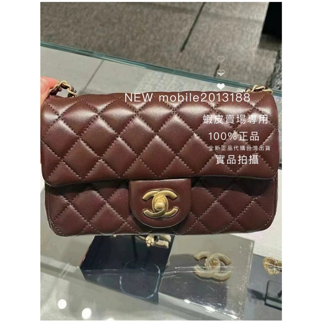 預購 可接單 全新正品 CHANEL 24K AS1787 羊皮經典口蓋包 紅棕色 CF MINI 20CM 金球調節釦 | 蝦皮購物