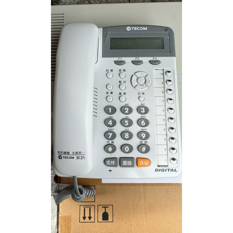 東訊 TECOM 話機 DX-9910E DX9910E | 蝦皮購物