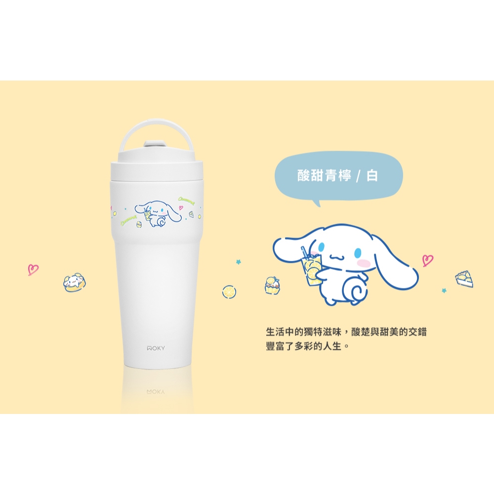 【WOKY X 三麗鷗】大耳狗聯名渾圓杯雙層陶瓷750ml (二代防漏-附矽膠吸管) | 蝦皮購物