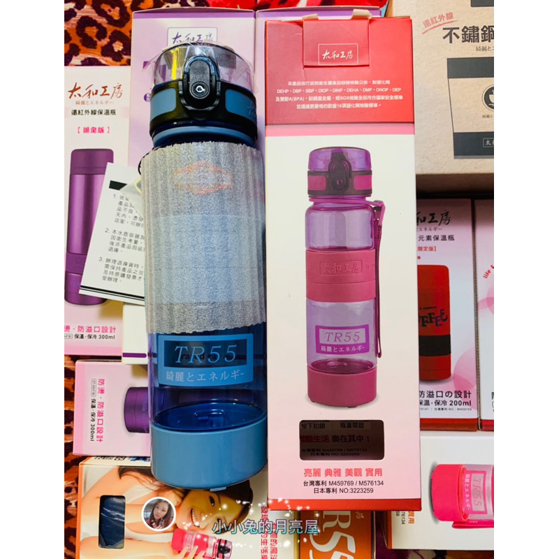 太和工房TR55長效複合型遠紅外線元素上蓋觸水SUS316不鏽鋼專利設計運動水壺藍色500ML | 蝦皮購物