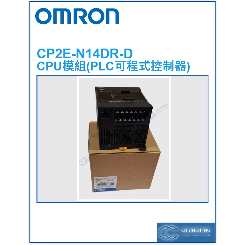 【理工家 現貨】CPU模組 CP2E-N14DR-D PLC可程式控制器 OMRON 歐姆龍 | 蝦皮購物