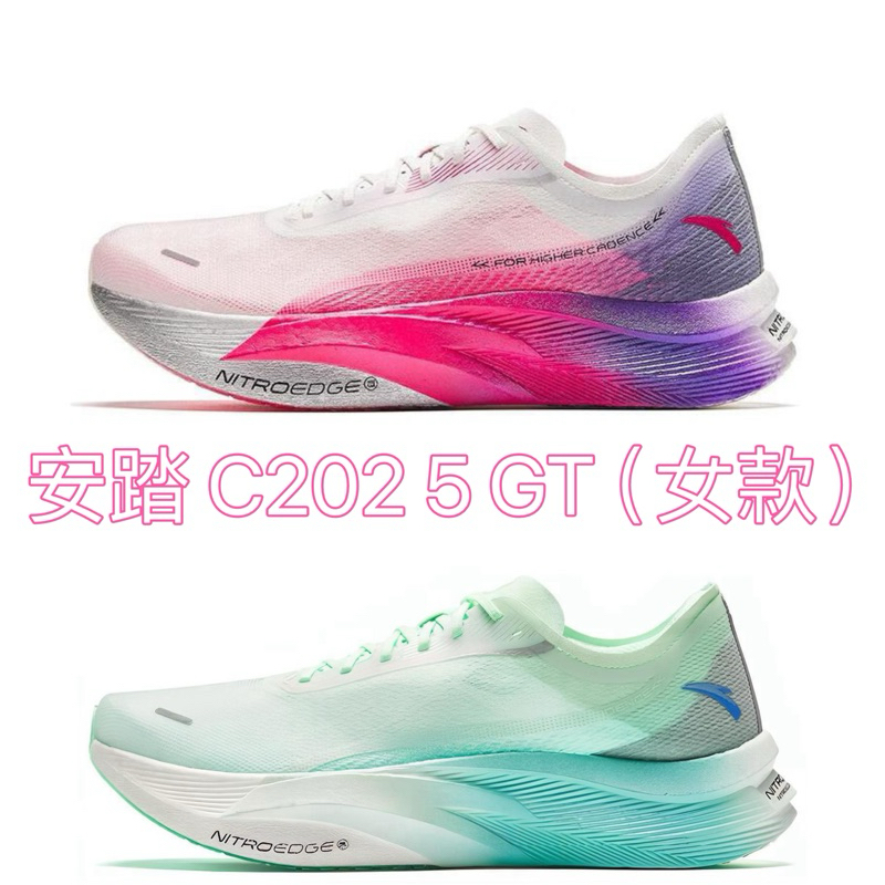 【尼尼】安踏 C202 5 GT (女款) 氮科技 全掌 馬拉松 潮頭 跑鞋 | 蝦皮購物