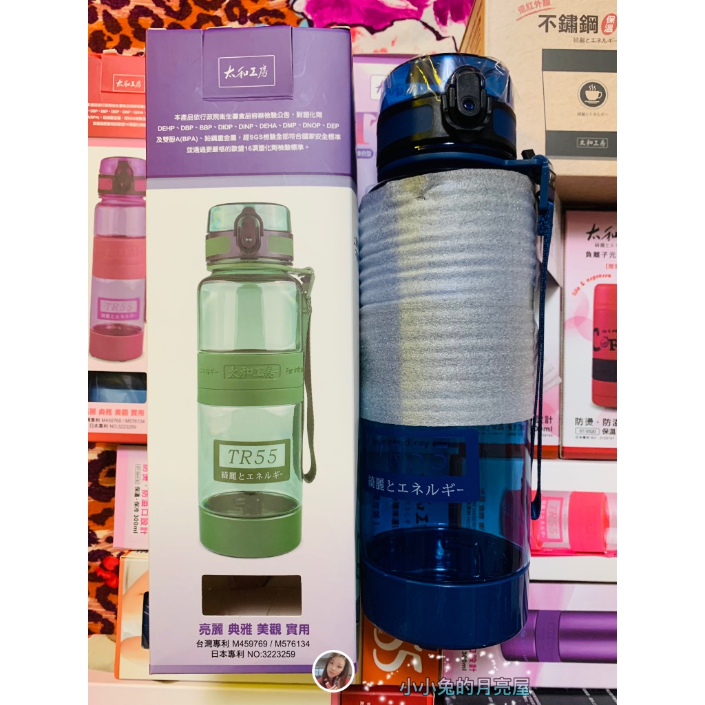 太和工房TR55長效複合型遠紅外線元素上蓋觸水SUS316不鏽鋼專利設計運動水壺深藍1000ML | 蝦皮購物