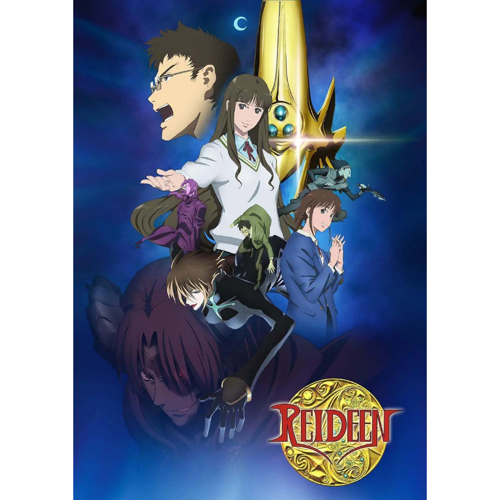動畫 新勇者萊汀 REIDEEN DVD 高清 全新盒裝 2碟 | 蝦皮購物