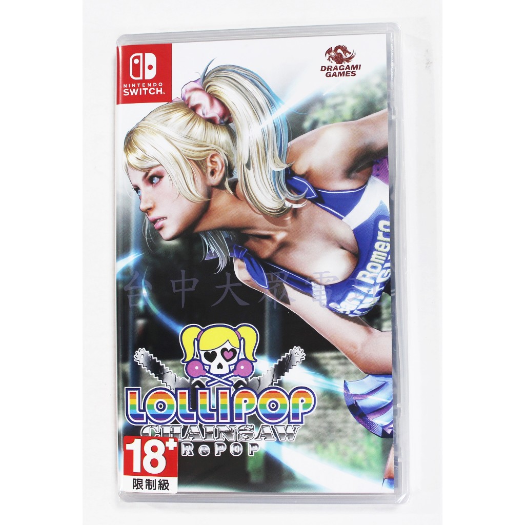 Switch NS 電鋸甜心 RePOP Lollipop 殭屍動作遊戲 (中文版)**(全新未拆商品)【台中大眾電玩】 | 蝦皮購物