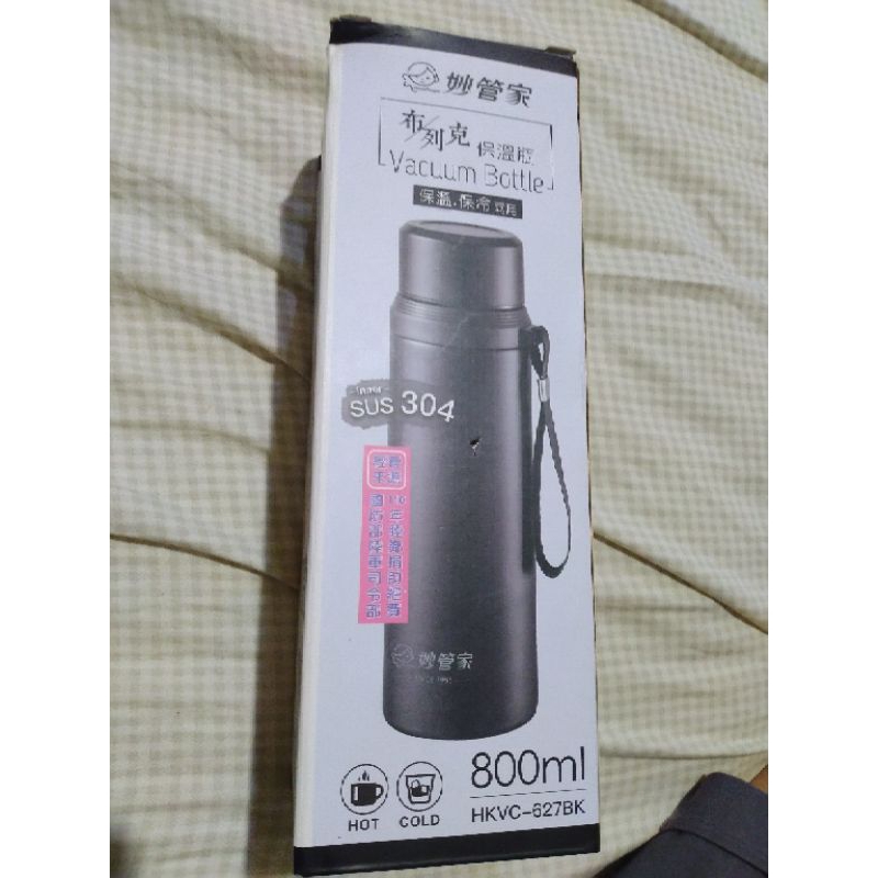 妙管家 800ML 布列克保溫瓶本味保溫瓶保溫瓶保溫杯304材質 | 蝦皮購物