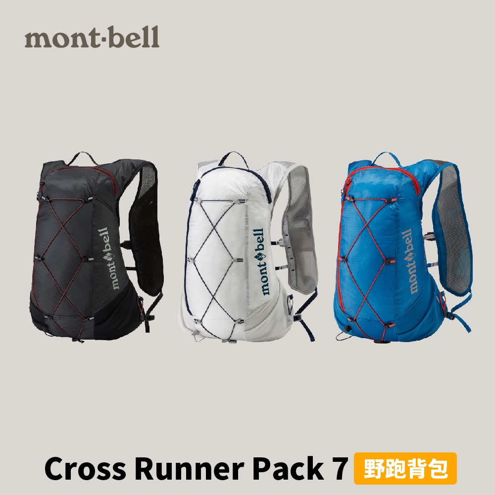 [mont-bell] Cross Runner Pack 7L 野跑背包 (1133325) | 蝦皮購物
