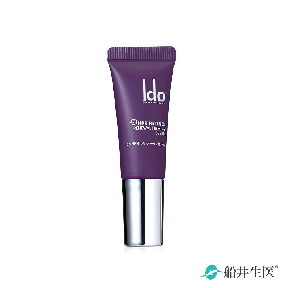 船井Ido醫朵 HPR新生煥顏A醇精華8ml | 蝦皮購物
