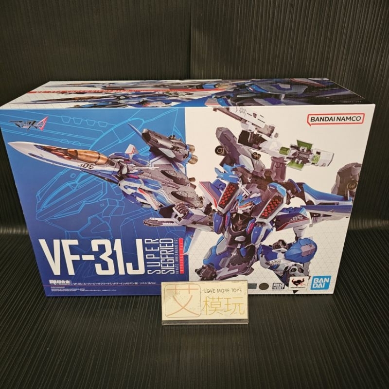 【艾模玩】代理版 全新現貨 BANDAI DX 超合金 超時空要塞 VF-31J 齊格菲 復刻版 Ver. 可動 | 蝦皮購物
