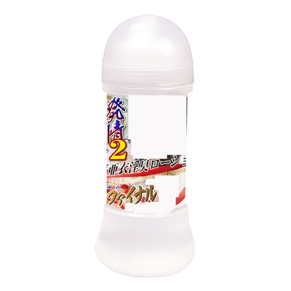 送清洗粉 日本NPG＊AV女優 上原亞衣 淫臭潤滑液_200ml | 蝦皮購物