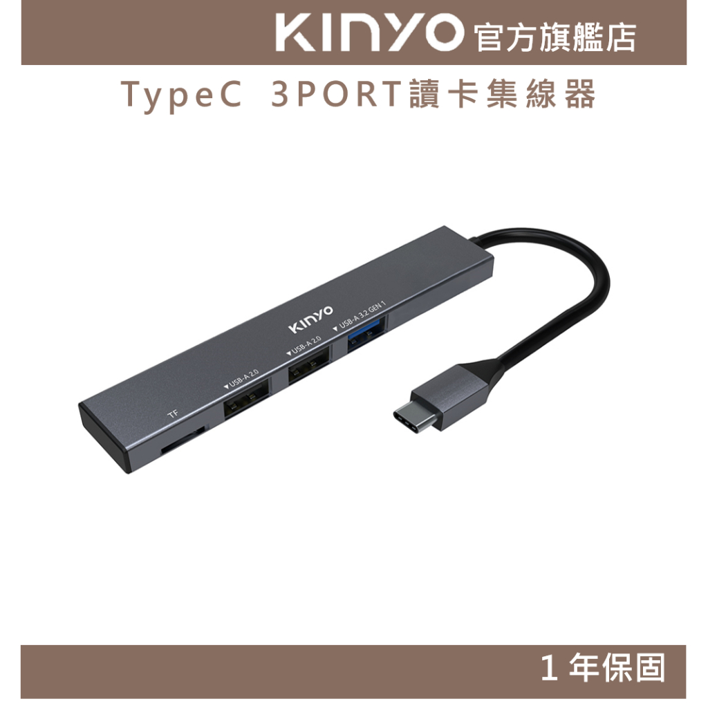 【KINYO】TypeC 3PORT讀卡集線器 (HUB) Type-C接孔隨插即用 支援OTG，手機、平板讀取ok | 蝦皮購物