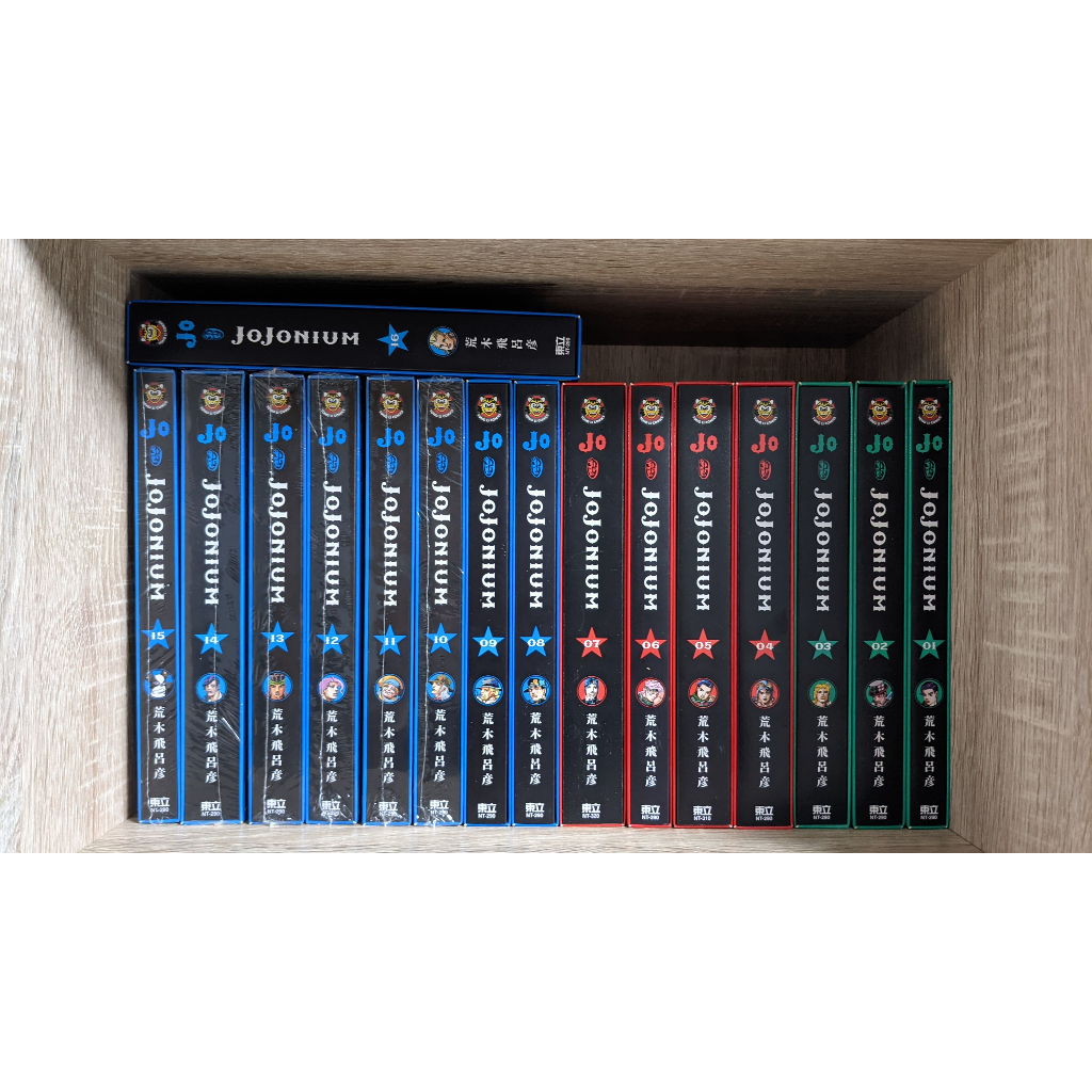 JOJONIUM JOJO的奇妙冒險盒裝版 函裝版 1-16集｜二手+全新｜不拆售 | 蝦皮購物