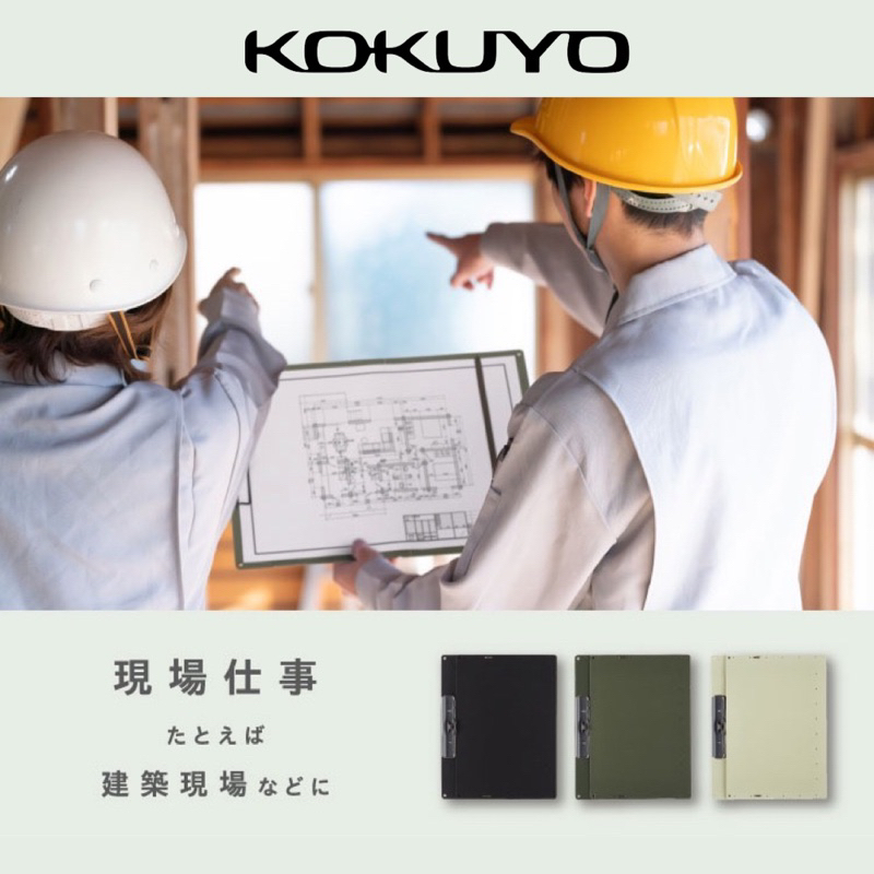 KOKUYO 2WAY展開式丹麥夾 WR50N A4變A3 工程用 建築用 事務 資料夾 | 蝦皮購物