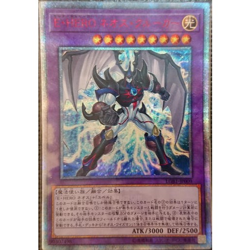 LGB1-JP009 E?HERO 新生闡明者 (紅鑽)旻 | 蝦皮購物