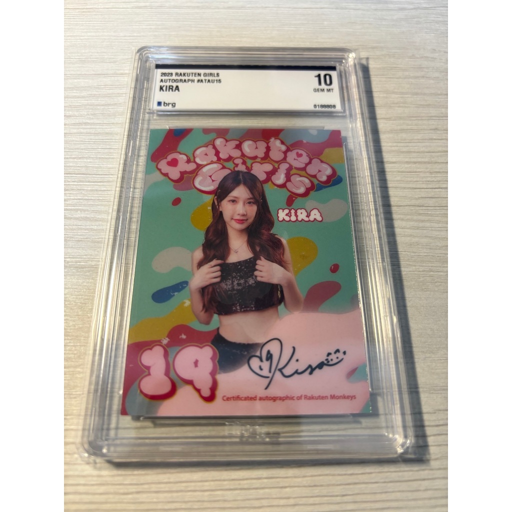 [Kira] 2023 Rakuten girls 樂天女孩 Y2K簽 限量15張 BRG 10 | 蝦皮購物