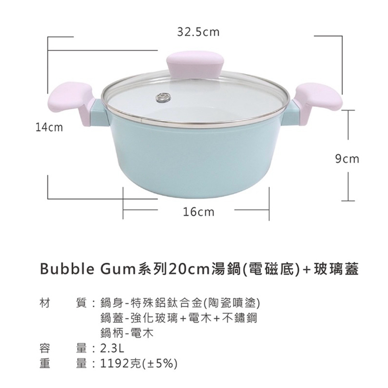 Neoflam Bubble Gum系列20cm湯鍋(電磁底)+玻璃蓋 韓國 | 蝦皮購物