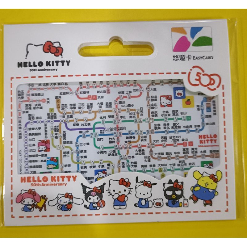 捷運路網圖悠遊卡 Hello Kitty 50週年限定 蝦皮購物
