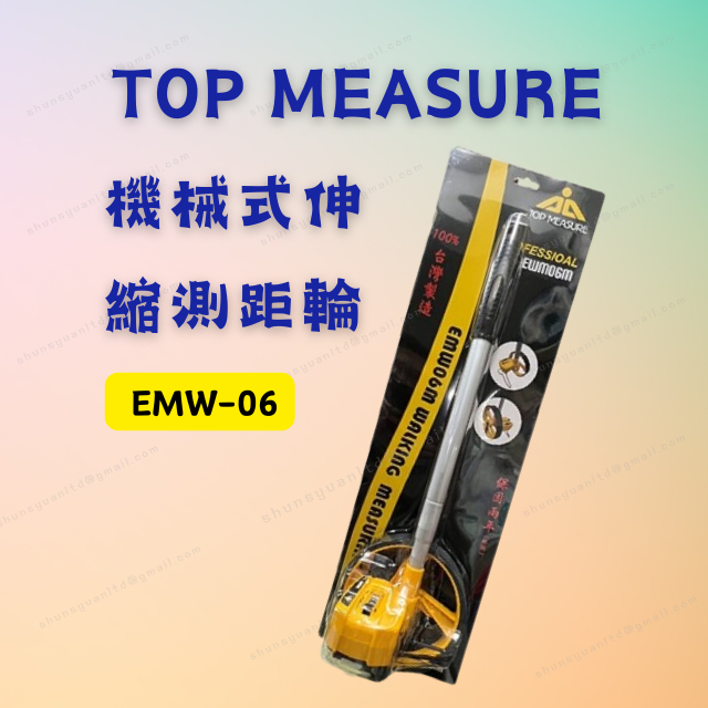 [現貨含稅] TOP MEASURE 機械式伸縮測距輪 機械式測距輪 測距輪 測距儀 EMW-06 6" 伸縮桿式測距輪 | 蝦皮購物