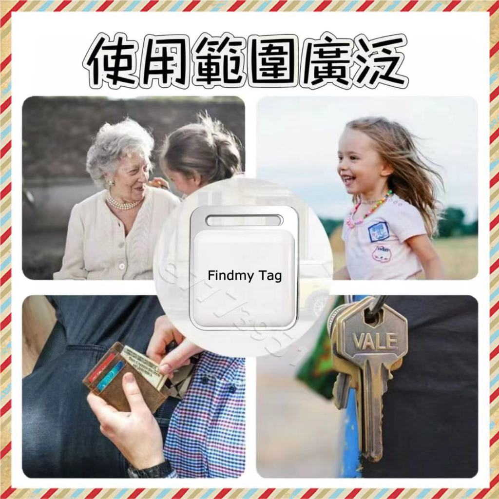 🔰官方正品、防偽標籤🔰Findmy Tag 定位器 gps定位器 定位追蹤器 防丟器 追蹤器 寵物追蹤器 寵物定位 防丟 | 蝦皮購物