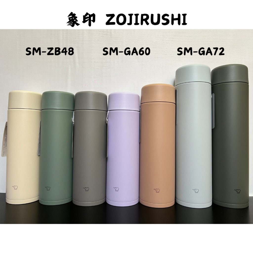 ZOJIRUSHI 象印 不鏽鋼一體式真空保溫瓶 SM-ZB48 SM-GA60 SM-GA72 保溫杯 保溫瓶 | 蝦皮購物