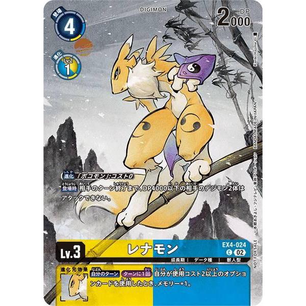 DTCG 數碼寶貝 EX4-024 C 妖狐獸 (異圖 | 蝦皮購物