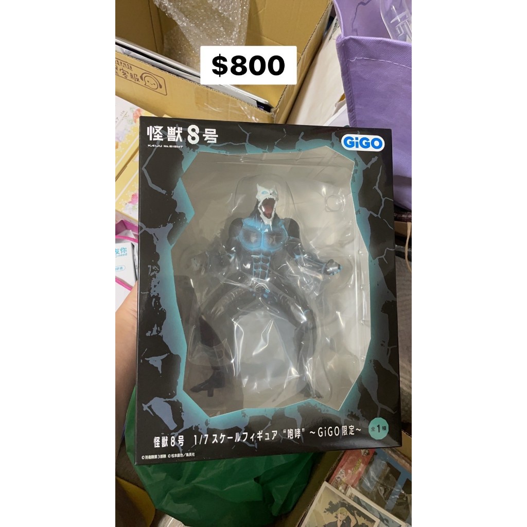 《凱凱卡片專賣店》怪獸8號 GIGO限定 咆哮 1/7 PVC 怪獸八號景品 日本帶回 | 蝦皮購物