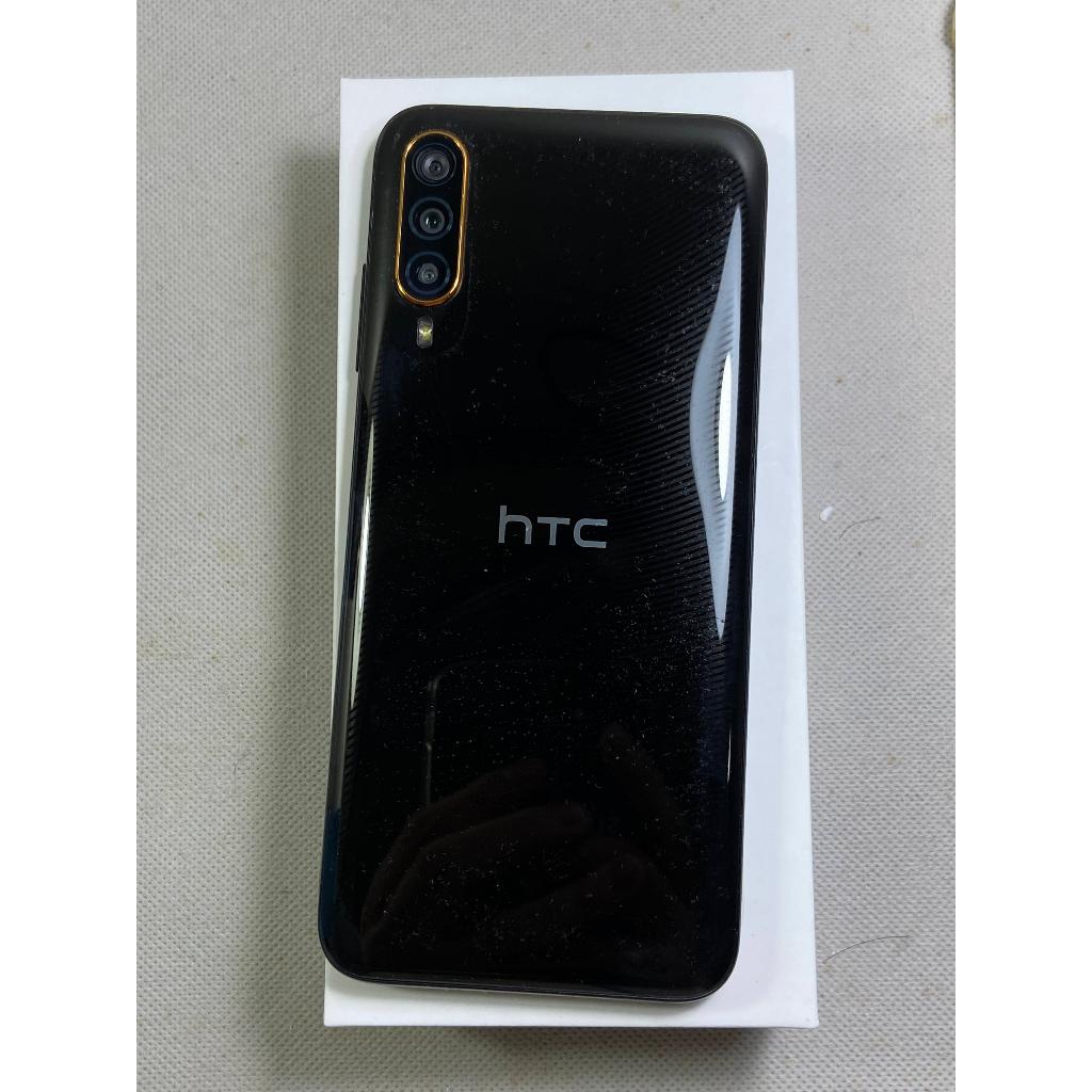 HTC Desire 22 Pro 8G+128G 二手5G手機 (充電較慢) | 蝦皮購物