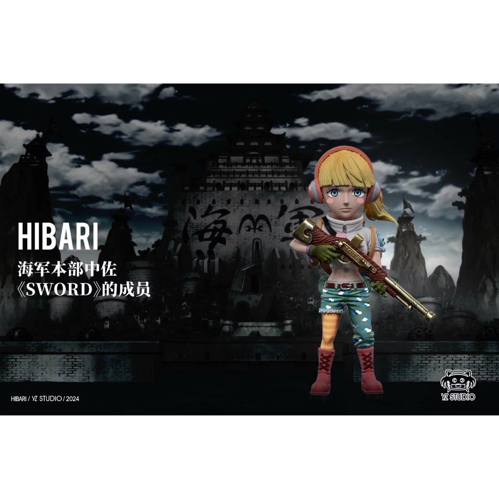 yz海軍系列共鳴 第35彈 sword 本部中佐 雲雀 稚熱gk公仔模型 AB10557 | 蝦皮購物