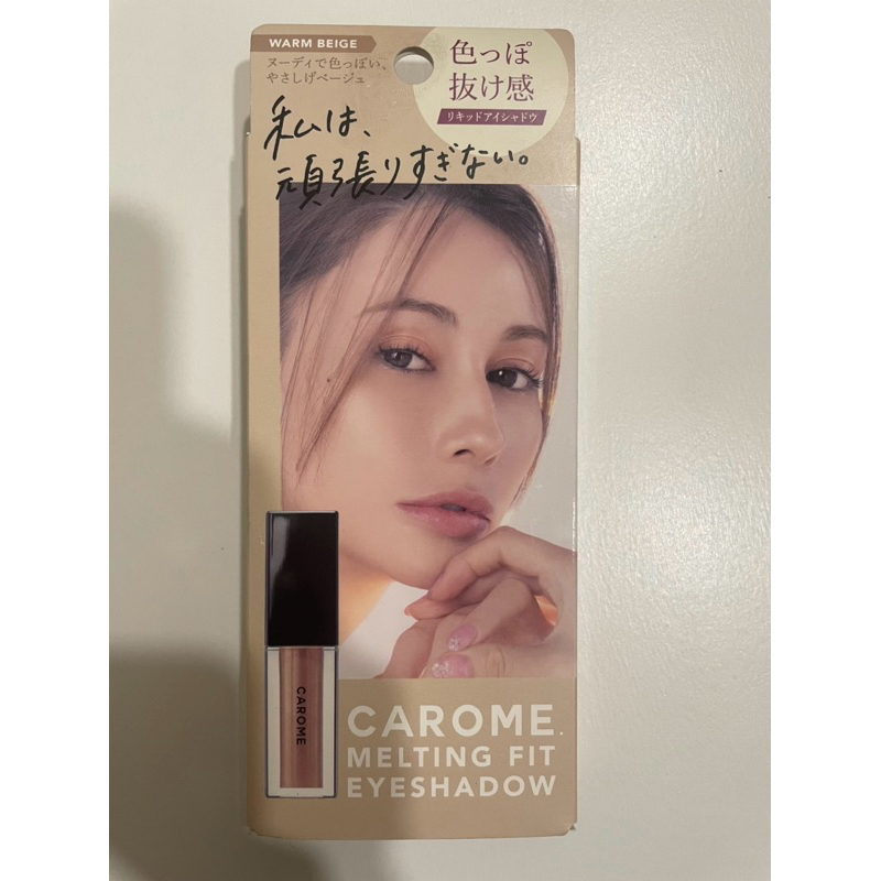 日本carome絕對顯色眼影蜜 | 蝦皮購物