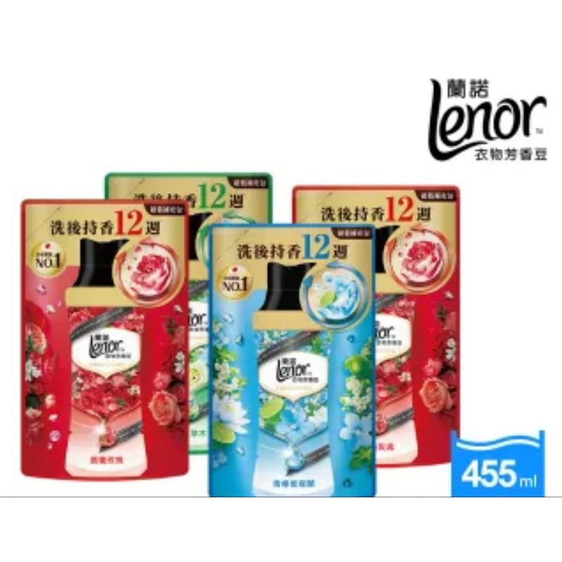 Lenor 蘭諾 衣物芳香豆/香香豆 455ml補充包(甜花石榴香/雪松槴子花/春暖晨露/清晨草木/檸紫羅蘭/甜柔麝香) | 蝦皮購物