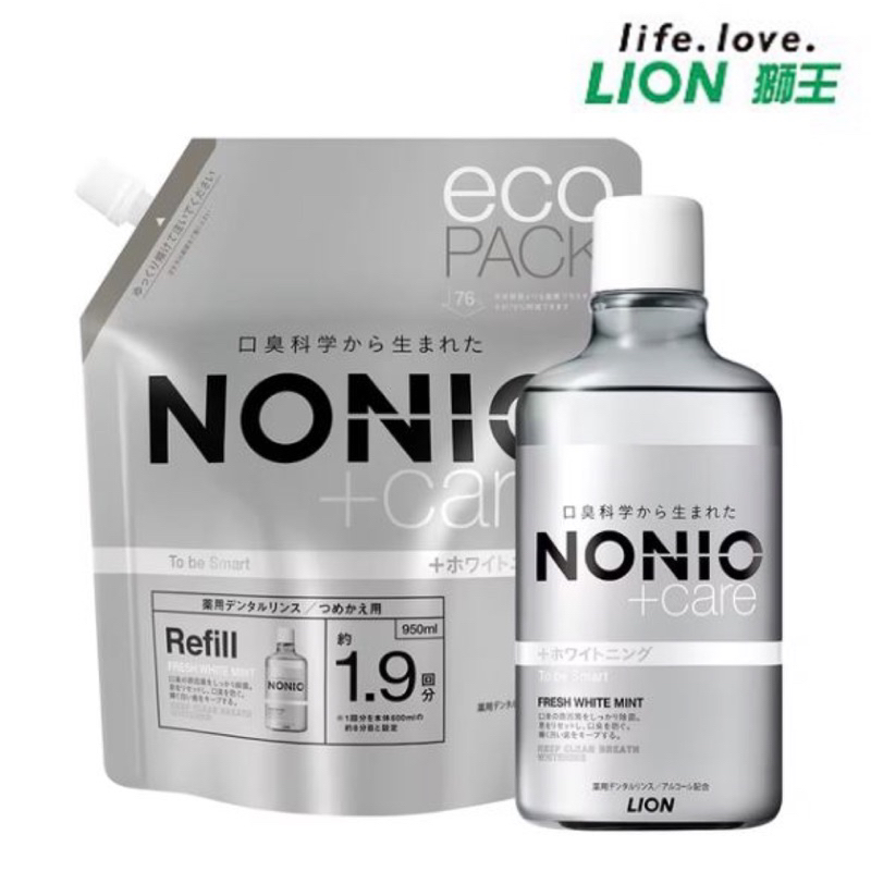 LION 日本獅王NONIO終結口氣漱口水 晶燦亮白 600ml/補充包 950ml 口腔保健 口腔護理 消除口臭 | 蝦皮購物