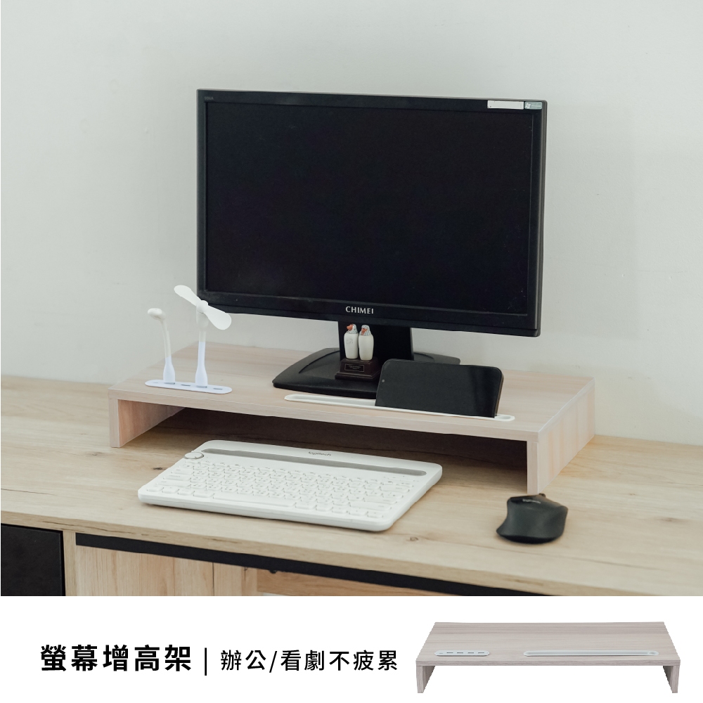 RICHOME 螢幕桌上架 螢幕增高架 桌上置物架 鍵盤架 增高架 電腦螢幕架 桌上收納 SH613 | 蝦皮購物
