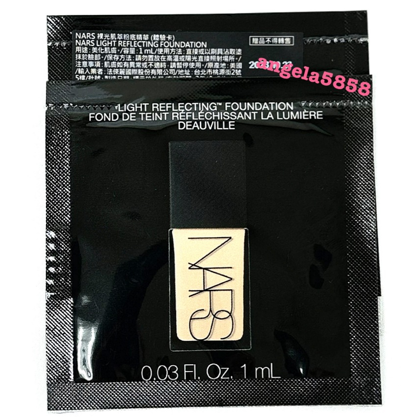 全新NARS 裸光肌萃粉底精華1ML~小光瓶～#MONT BLANC/#DEAUVILLE~粉底液~試用包 ~專櫃品 | 蝦皮購物