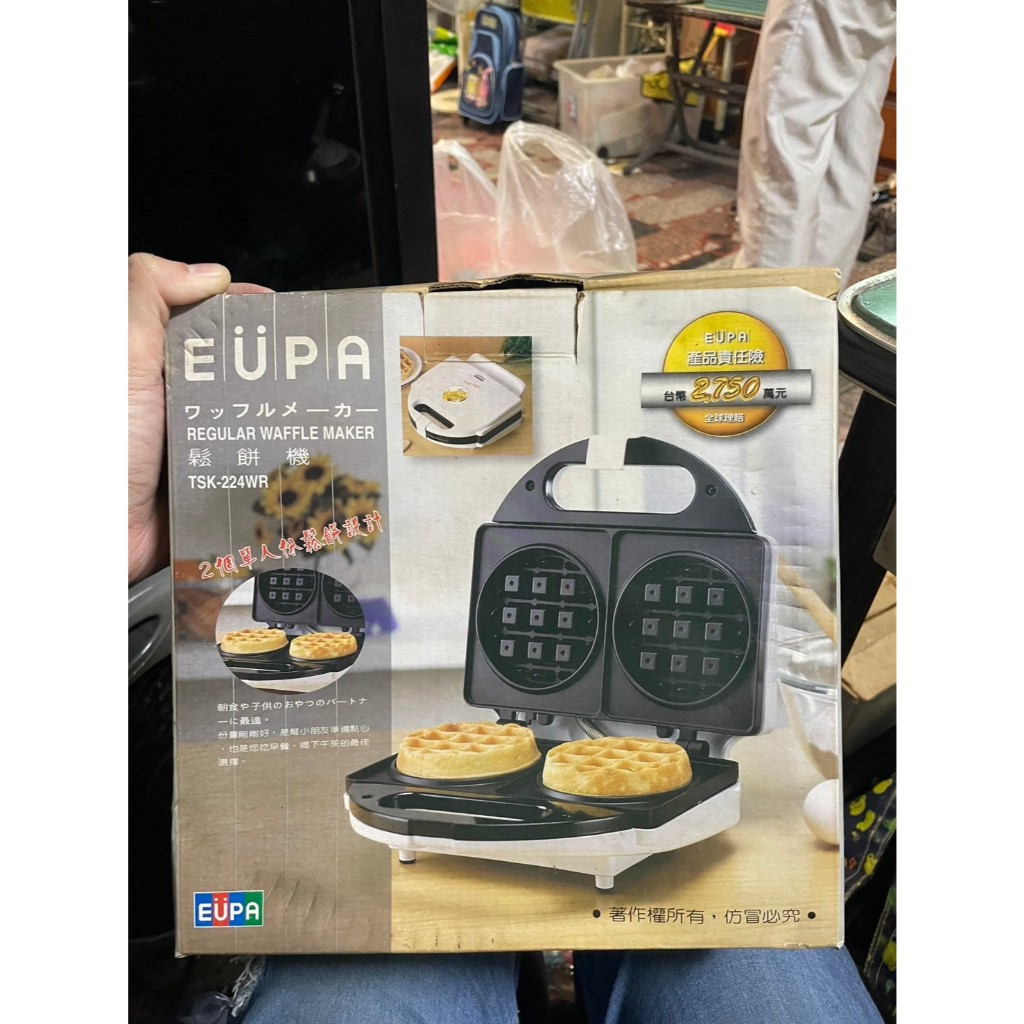 【吉兒二手商店】全新 EUPA 鬆餅機 TSK-224WR | 蝦皮購物