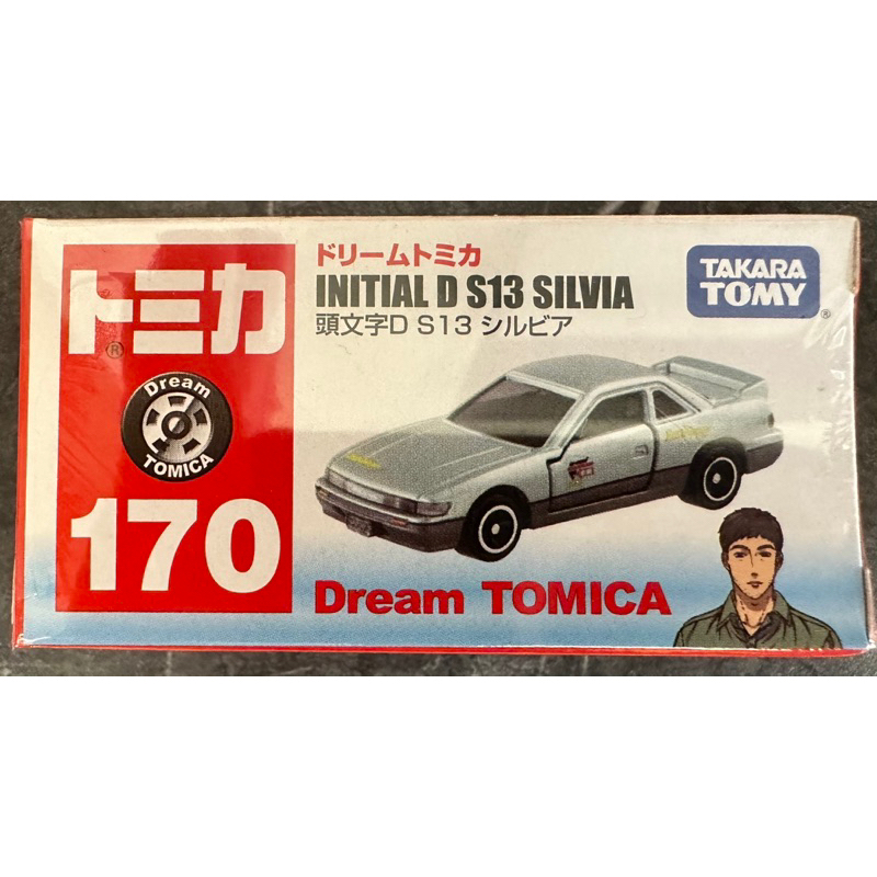 Tomica 多美Dream 170 頭文字D Nissan 日產 S13 Silvia 池谷 池谷浩一郎 模型車 模型 | 蝦皮購物
