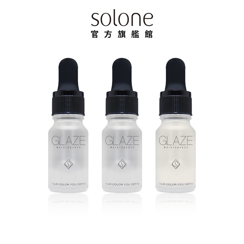 Solone 凝光訂製指緣油10ml | 蝦皮購物