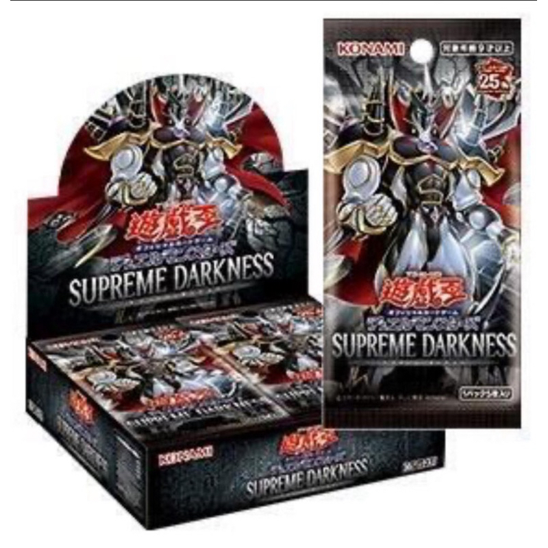 卡片通 現貨 遊戲王 SUDA 1207 補充包 含+1特典包 SUPREME DARKNESS 全新未拆 | 蝦皮購物