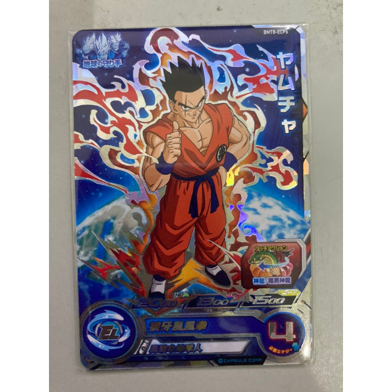 七龍珠英雄 CO卡 BMT8-ECP6 亞姆 | 蝦皮購物
