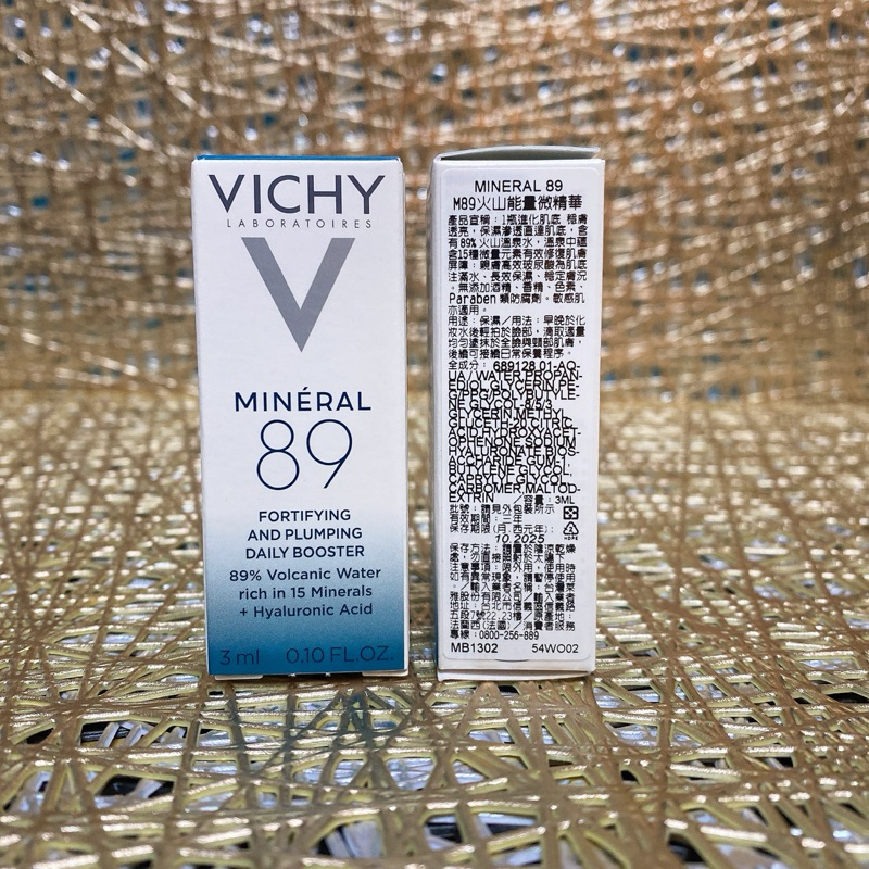 Vichy 薇姿 M89火山能量微精華3ml 火山能量安瓶 5ml最後庫存 | 蝦皮購物