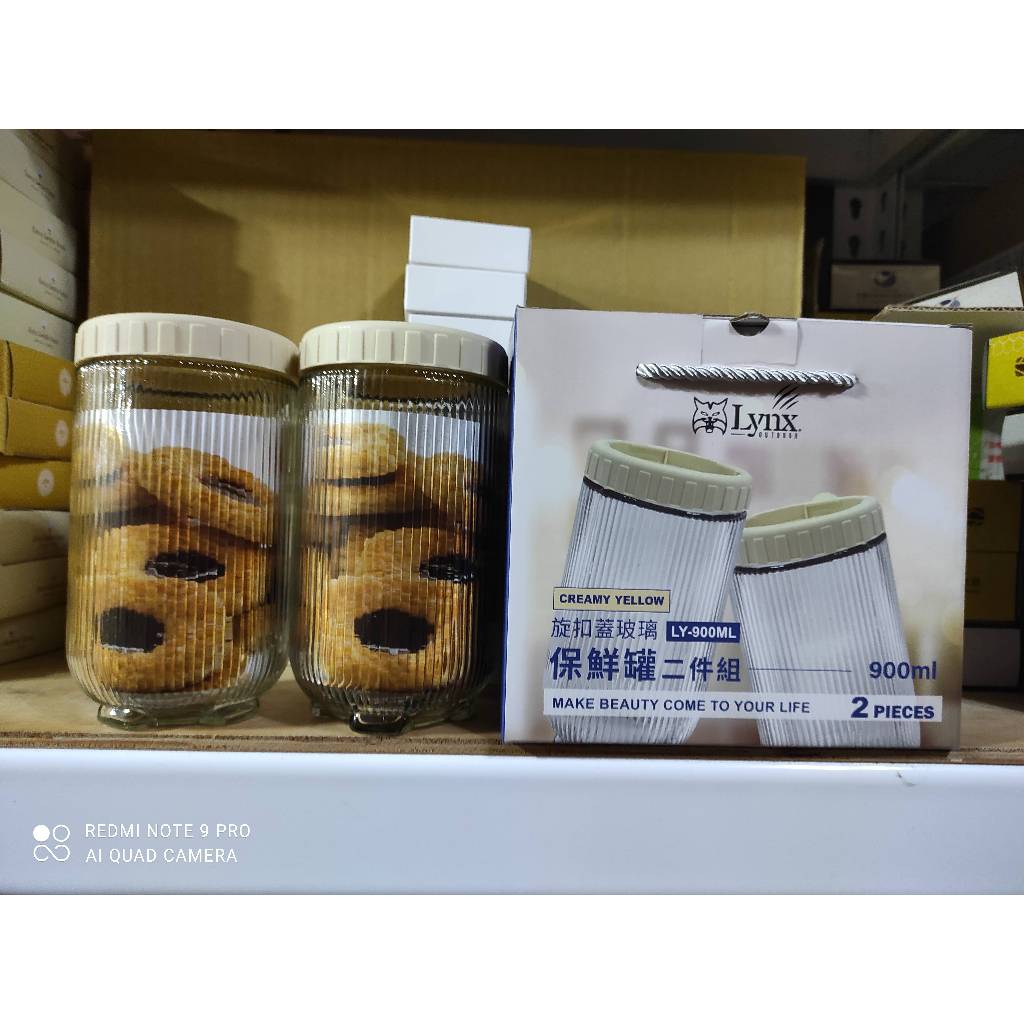 (台北雜貨部) 美國品牌 Lynx山貓 旋扣蓋玻璃保鮮罐二件組 (900mlx2) | 蝦皮購物