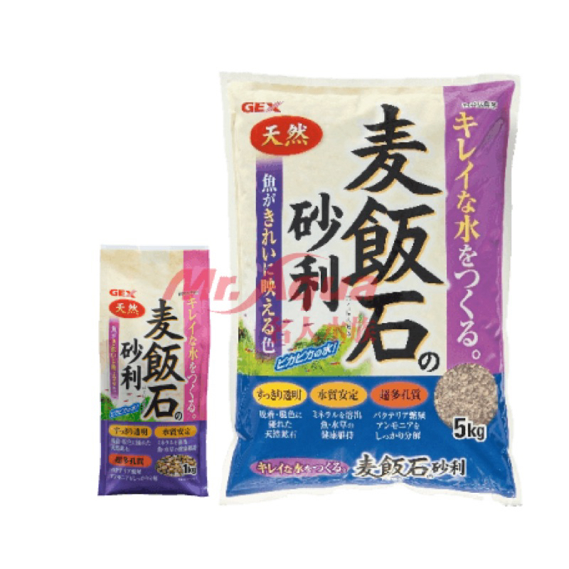 {水族1店｝日本五味GEX奈米磁能麥飯石 1KG/5KG | 蝦皮購物