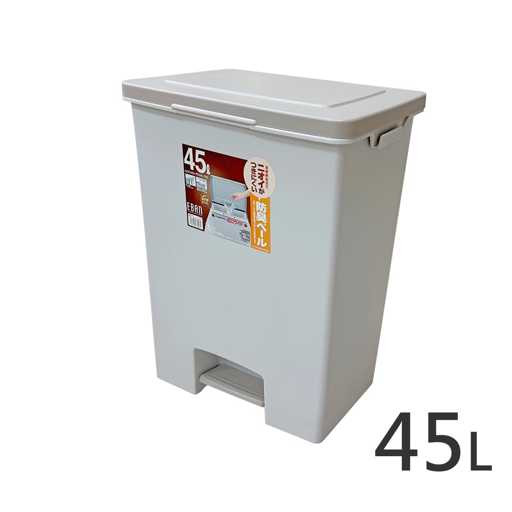 日本ASVEL防臭加工腳踏垃圾桶45L | 蝦皮購物