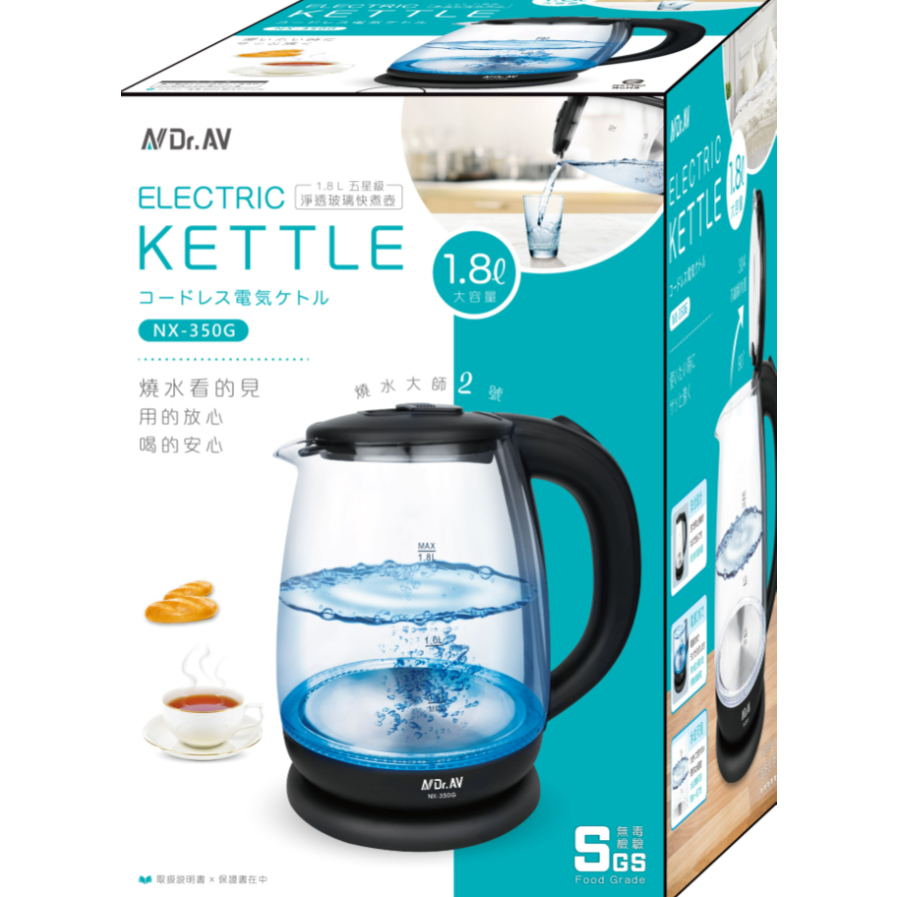 聖岡 快煮壺 1.2L/1.8L 不鏽鋼快煮壺 玻璃快煮壺 NX-123KT/NX-120/LM-720/NX-350G | 蝦皮購物