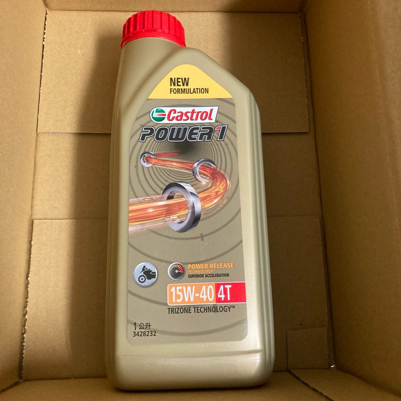castrol power 1 15w40 15w-40 4T 嘉實多 機油 SN MA2 3428232 | 蝦皮購物