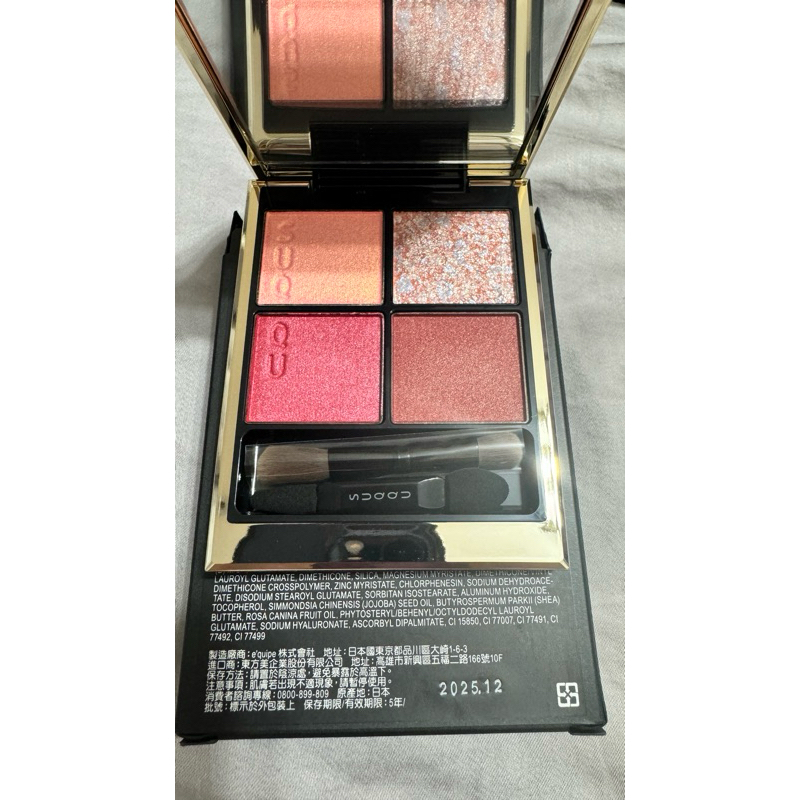 suqqu眼影盤102全新 | 蝦皮購物