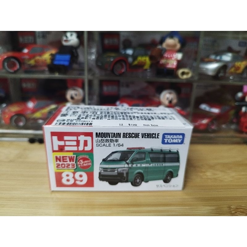 (含膠盒) TOMICA TOMY NO.89 NO89 豐田 山岳救助車 救援車 MOUNTAIN | 蝦皮購物