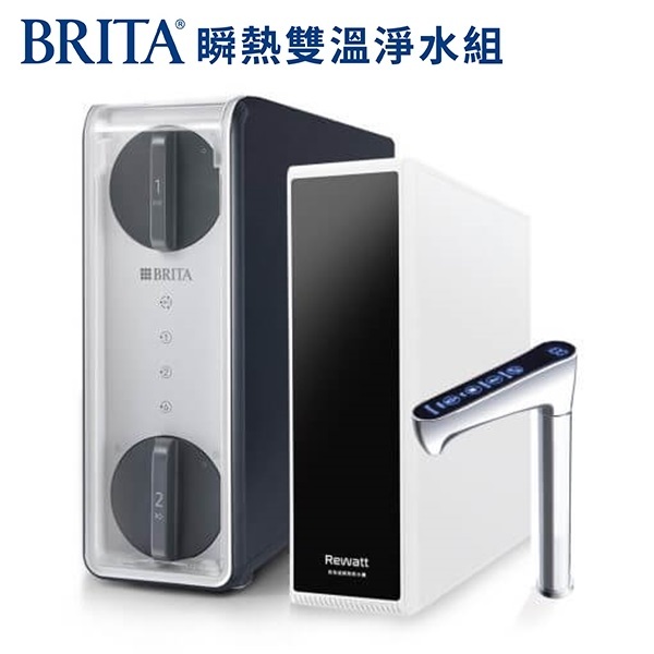 聊聊優惠價【下單領10%蝦幣】 【BRITA×Rewatt】 YO-50櫥下瞬熱飲水機搭載GR 600 RO直輸RO機 | 蝦皮購物