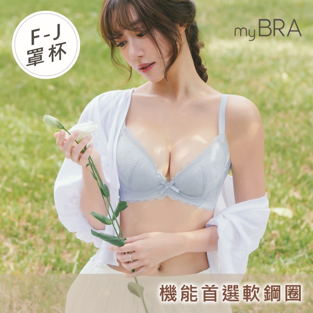 【myBRA】QQ美波-輕甜款(大罩杯) 機能J型軟鋼圈內衣-藍色 女內衣 大胸穩定 集中包覆副乳 防下垂 | 蝦皮購物