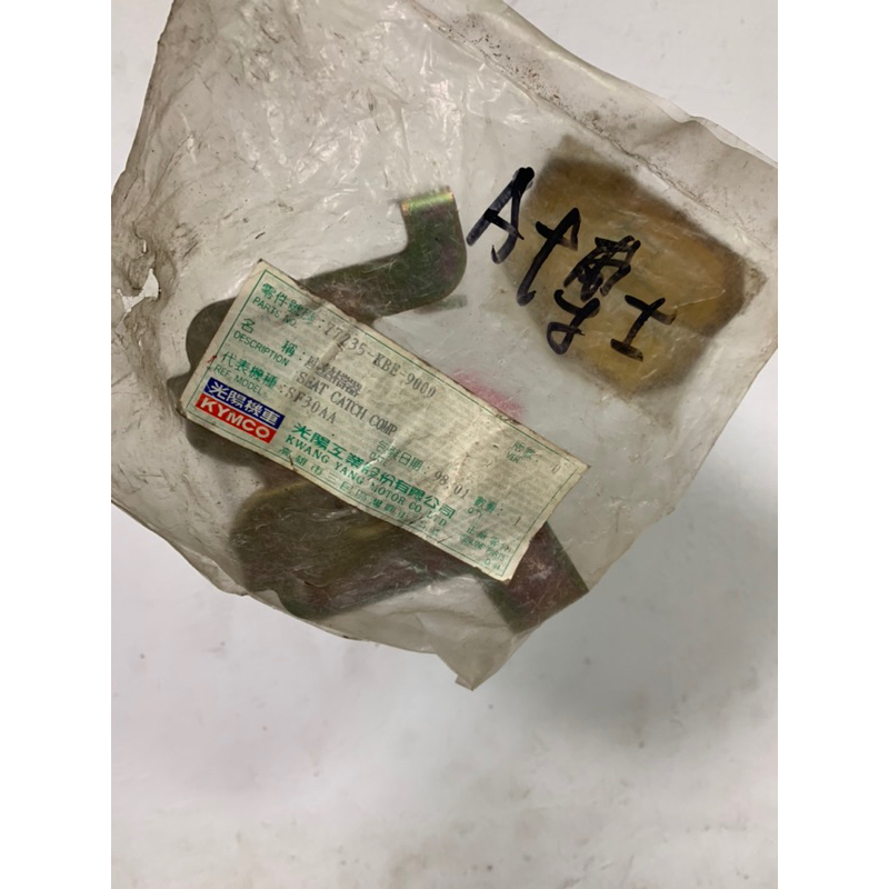 兜風.跑速樂.達可達.旋風.小豪邁.迪爵.JOG.DIO..DJ1.恰恰.新達可達.迪迪.A博士.鎖頭.坐墊.電源鎖 | 蝦皮購物